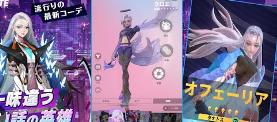 【Dislyte ー神世代ネオンシティ】って面白い!?魅力と評判を口コミレビュー!！ - REGAME