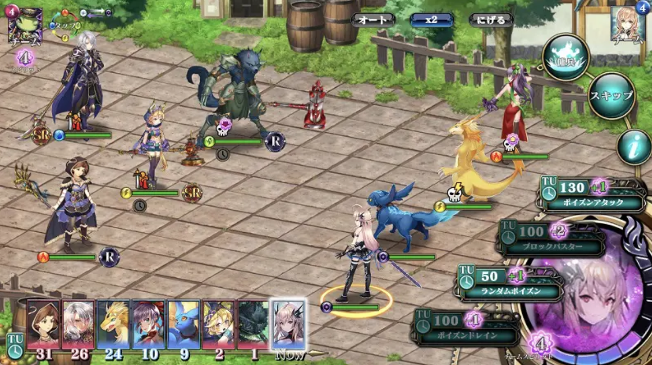 【エバーテイル】って面白い!?魅力と評判を口コミレビュー!! - REGAME