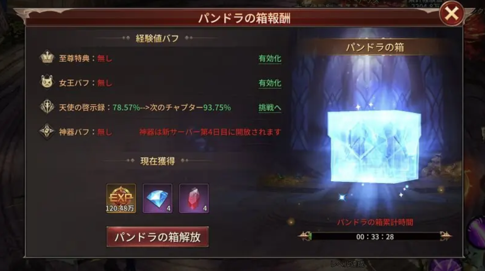 【X²-クロススクエア：神vs神の超決戦】って面白い!?魅力と評判を口コミレビュー!! - REGAME