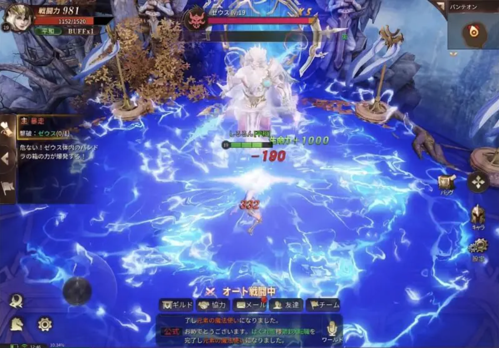 【X²-クロススクエア：神vs神の超決戦】って面白い!?魅力と評判を口コミレビュー!! - REGAME