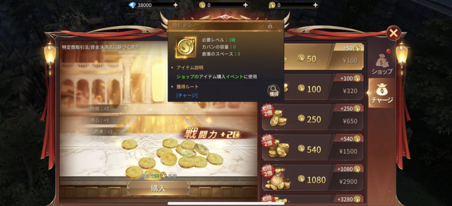 【X²-クロススクエア：神vs神の超決戦】って面白い!?魅力と評判を口コミレビュー!! - REGAME